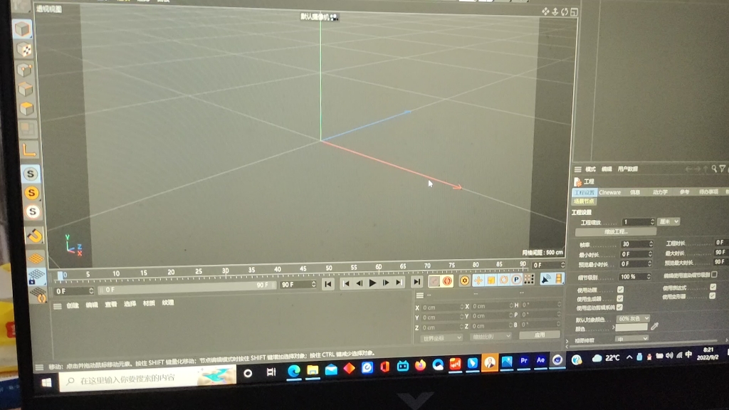 C4D的用途配合AE相互导入然后导入pr导出mp4格式。