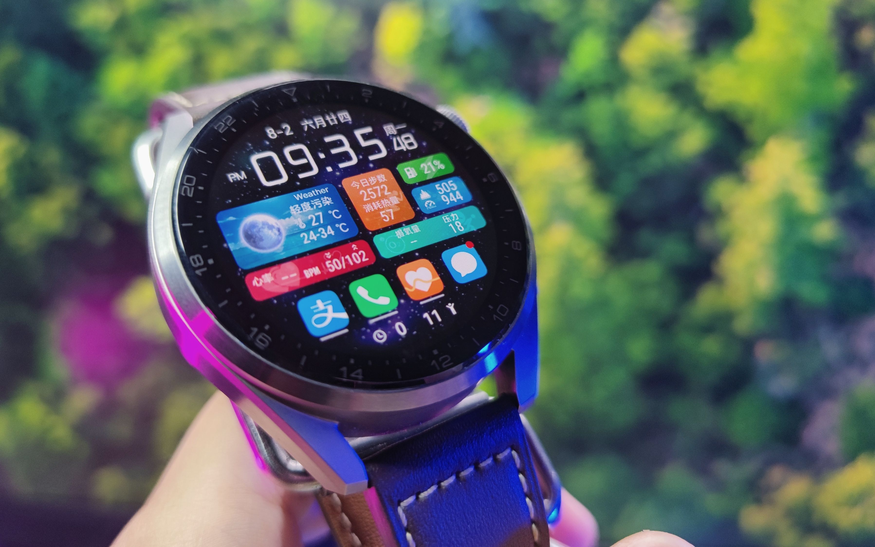 发现一个华为watch3鸿蒙样式的表盘,很不错!
