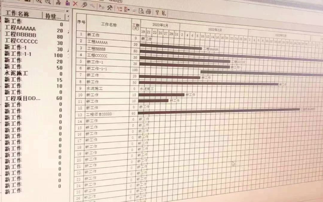 设计院老黄发我的这个横道图制作软件太好用了! 添加工程项目,输入...