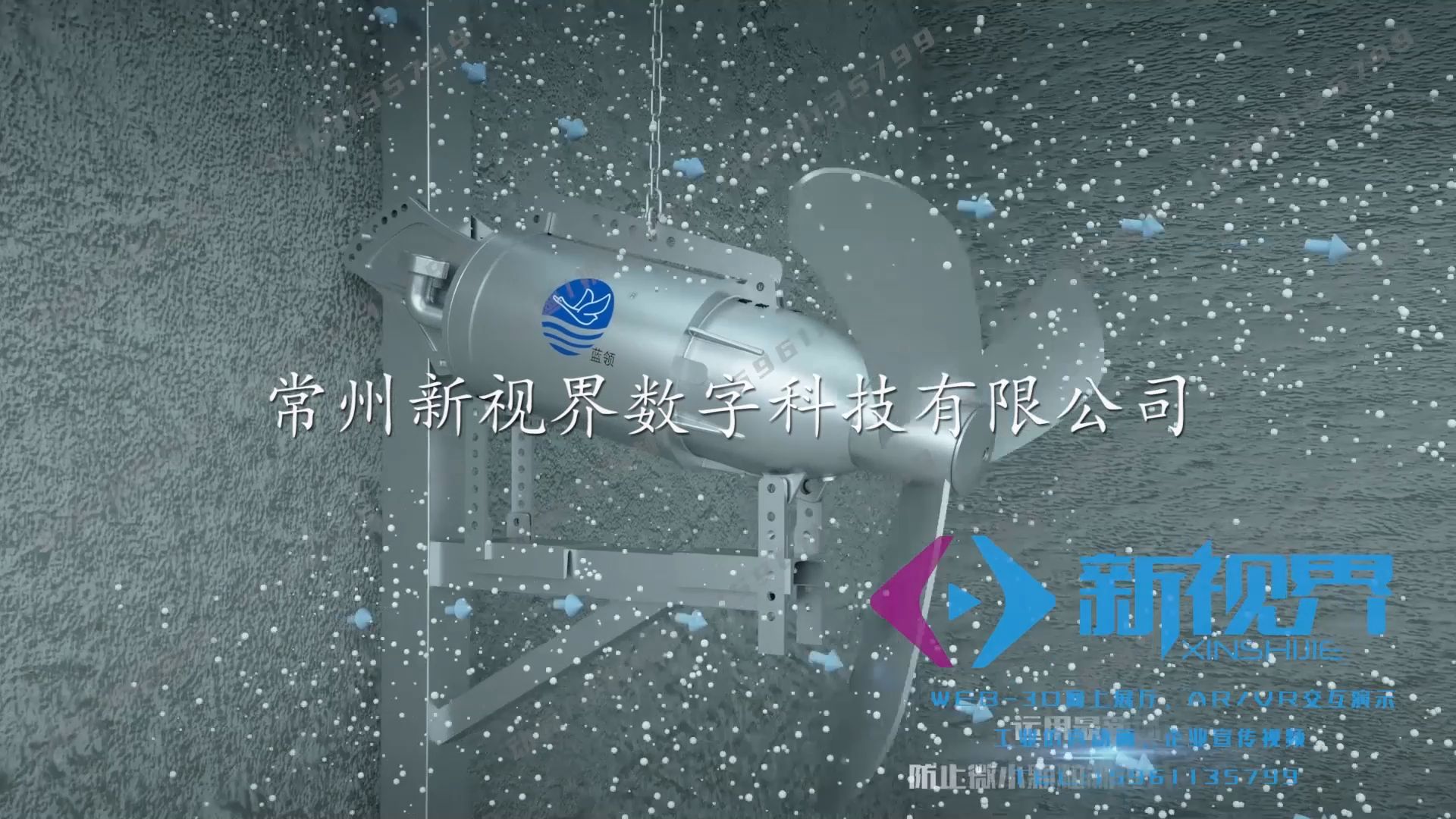 无锡搅拌机三维动画-工业产品动画制作-动画宣传片