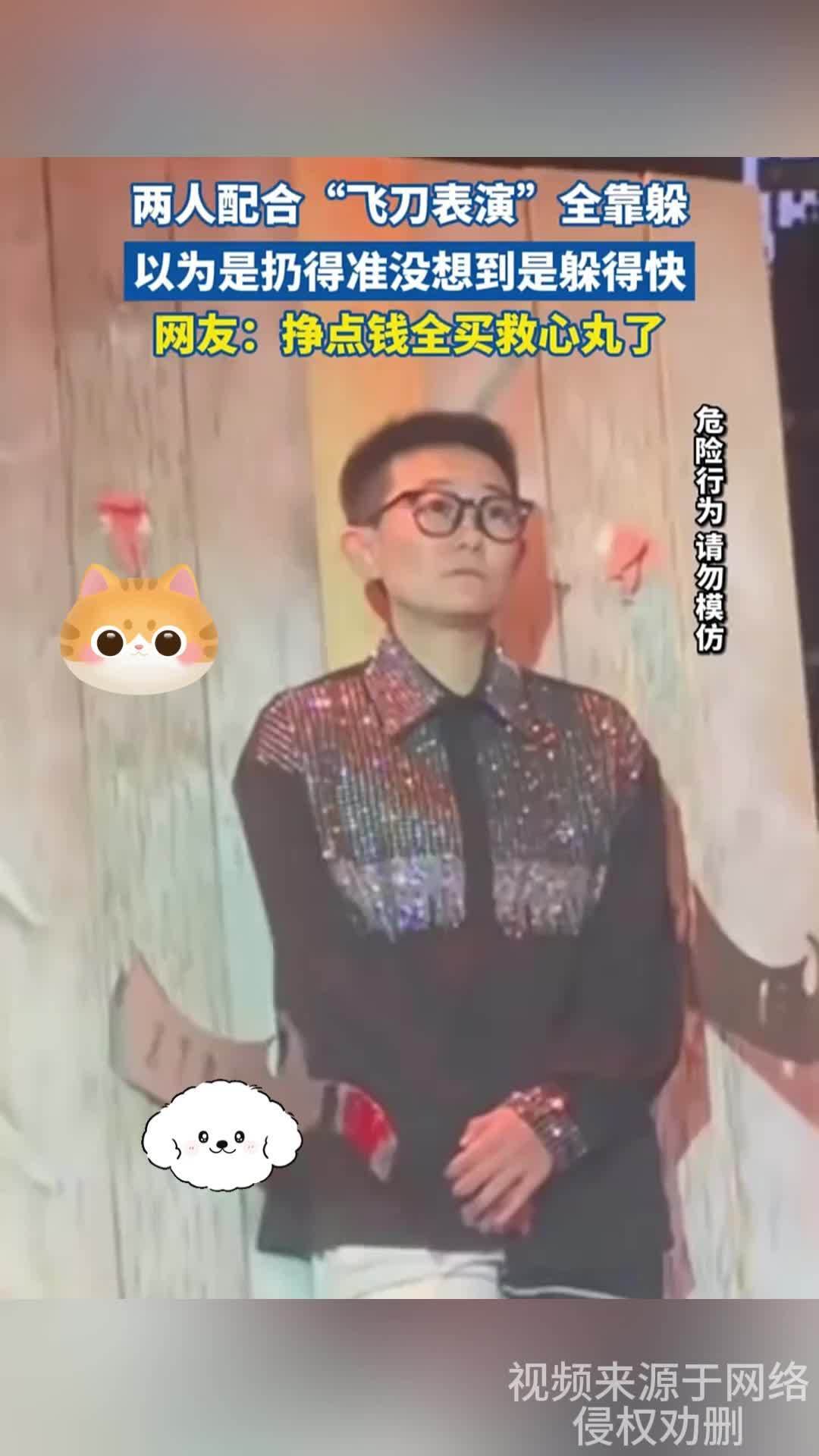 节目的精彩离不开演员的表演
