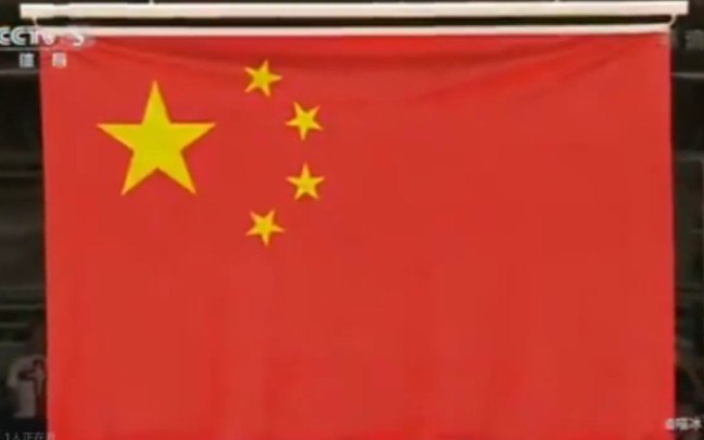 2017年7月17日CCTV5开台国歌