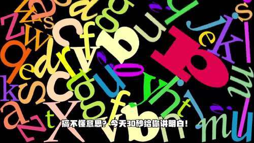 wp到底指什么?3分钟带你揭秘这个网络热词的真实含义!