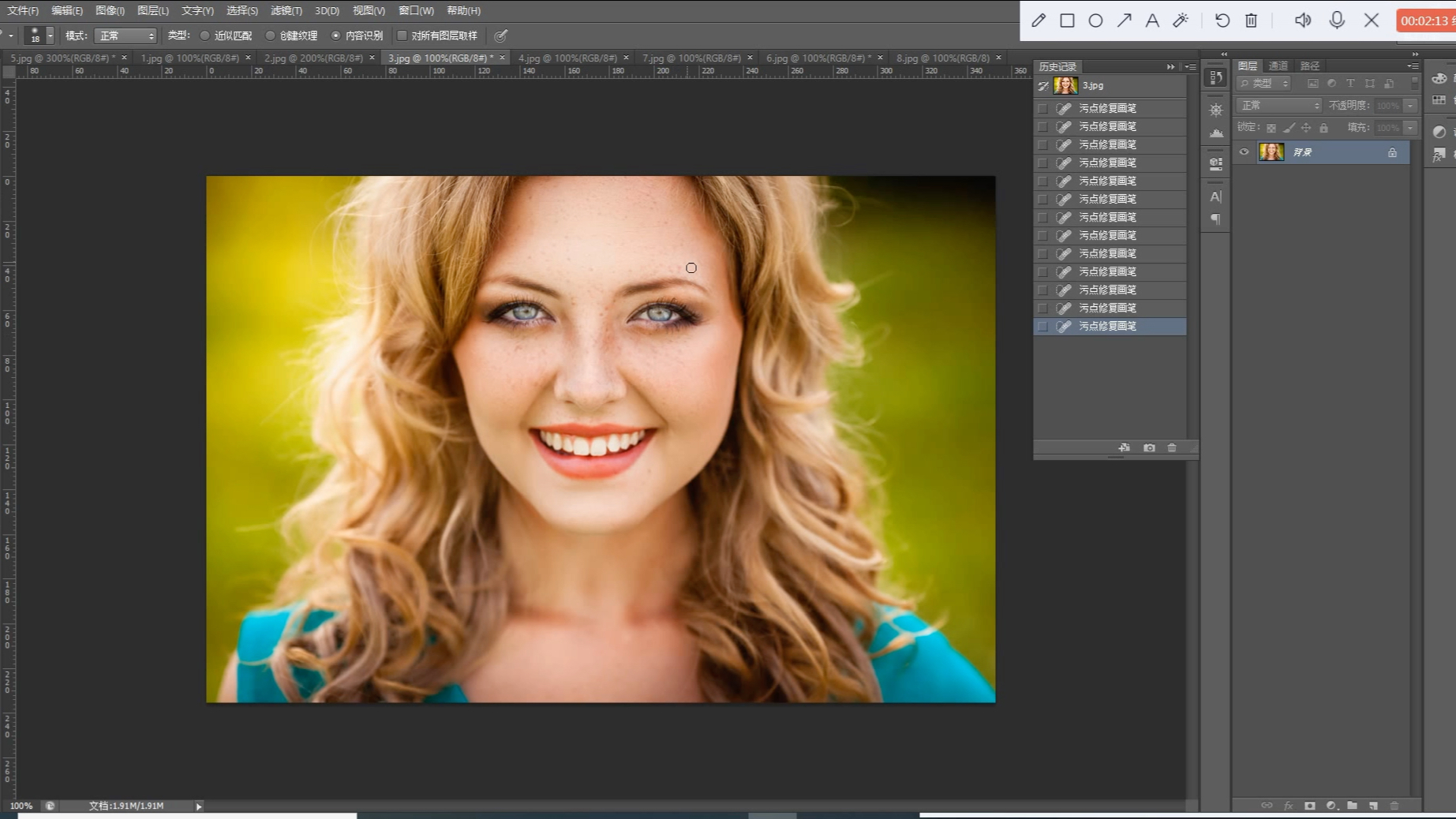 PS教程:使用修复画笔工具,修补工具修人像,去除脸上瑕疵