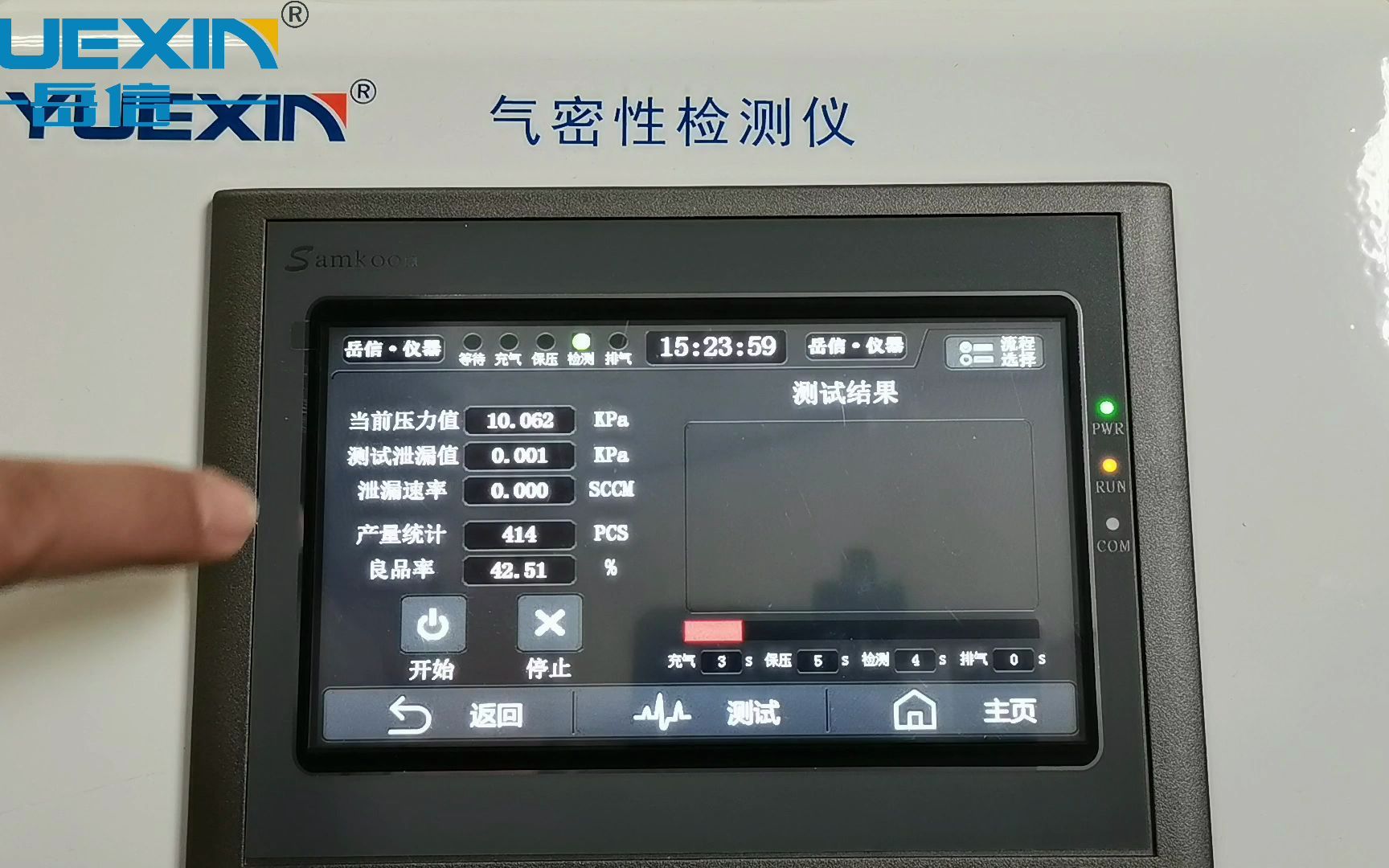 传感器气密性检测设备测试视频-岳信仪器