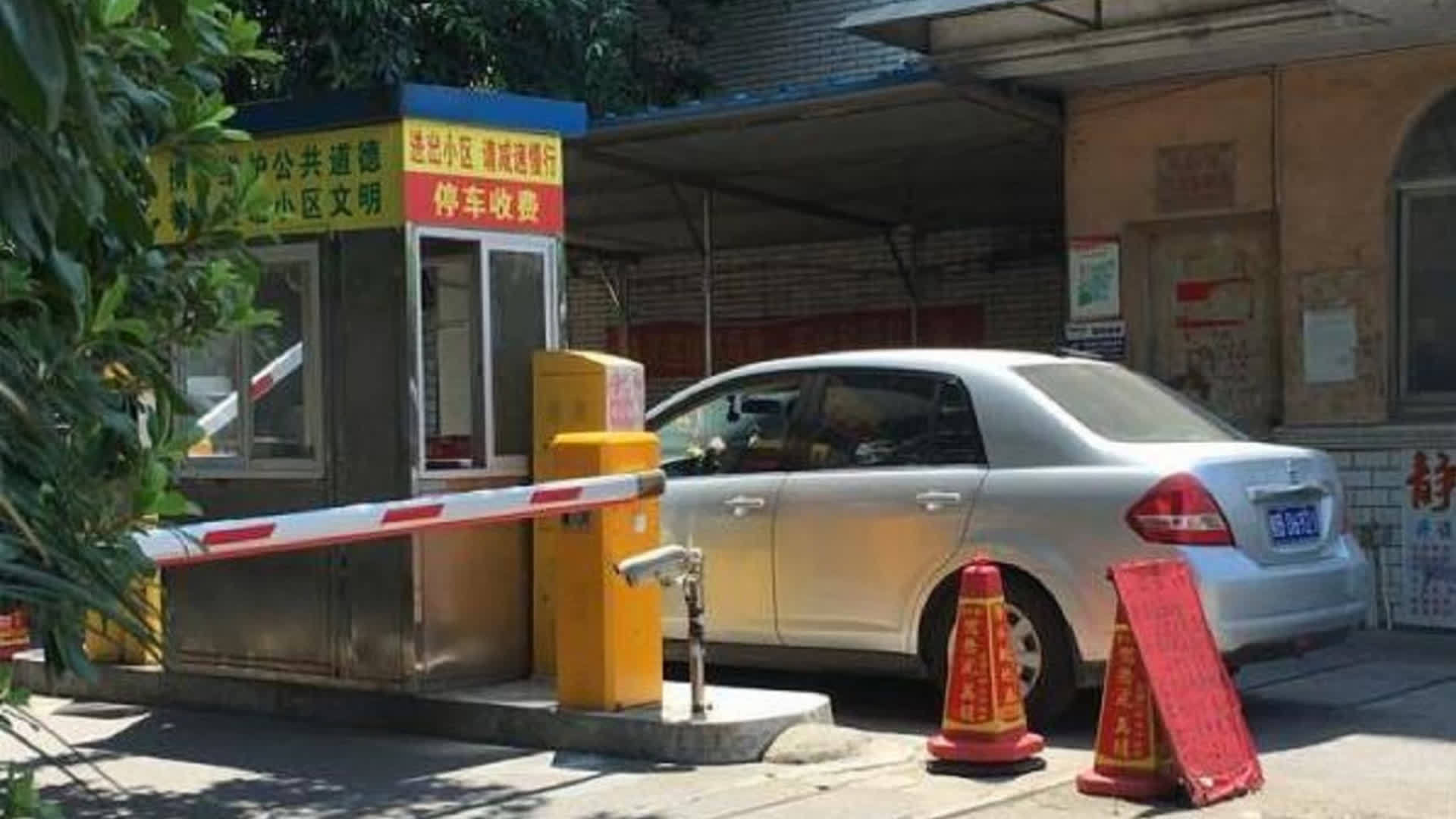 居民小区可以收停车费吗,收费依据是什么呢?看完你就懂了