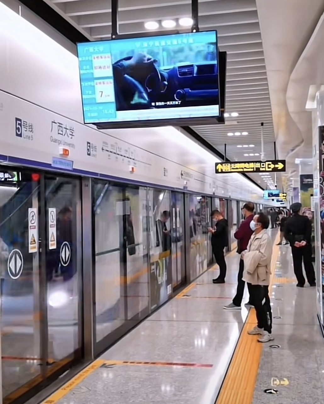 长沙地铁、磁浮微信"城市通"扫码乘车全攻略