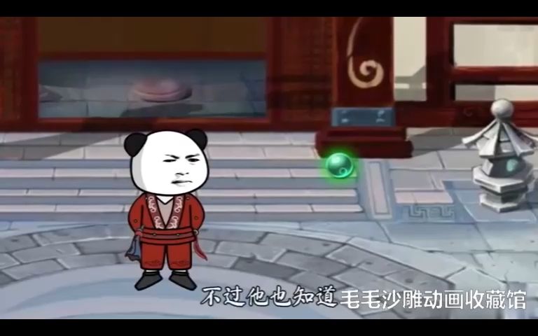 -已完结,一口气看完人气沙雕动漫《无敌宗主》好不容易熬成了宗主,宗...