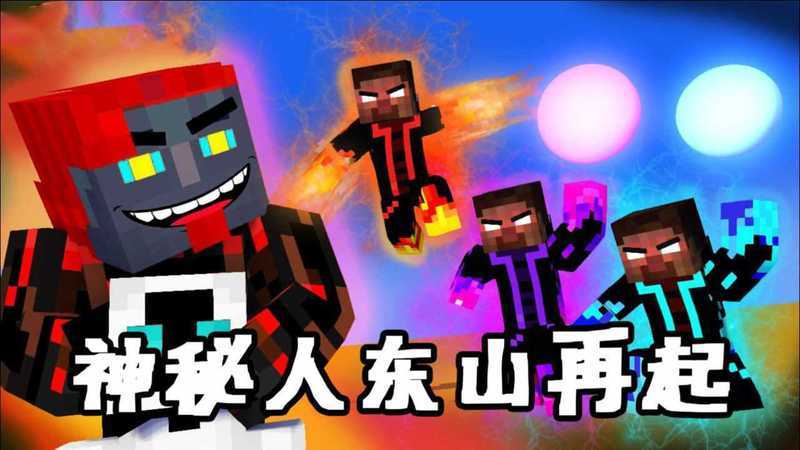 我的世界搞笑怪物学院:昭和格斗王雷欧奥特曼乱入him战胜神秘人