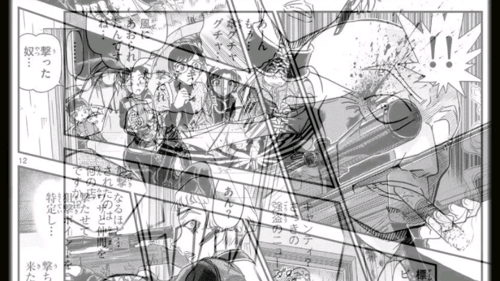 名侦探柯南漫画File.1109大主线!基安蒂被若狭打伤,朗姆想恢复右眼的...