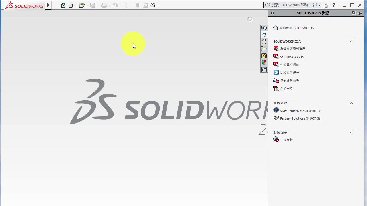 win10系统如何将solidworks2019英文改成中文菜单,SW安装教程