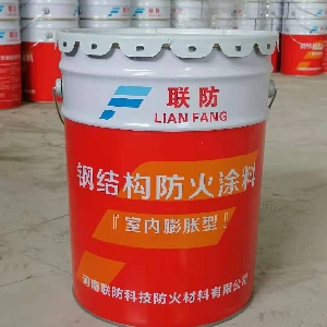 联防防火涂料厂刘老兵 