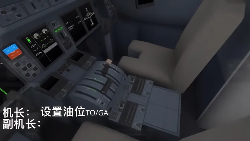 模拟飞行 驾驶舱 今天机队航电更新后…