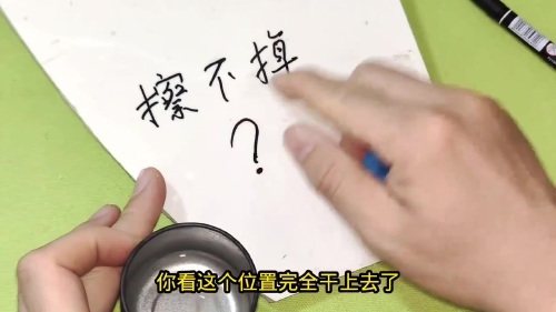 记号笔画在瓷砖上擦不掉怎么办?教你一招,只需1秒钟,一擦就掉