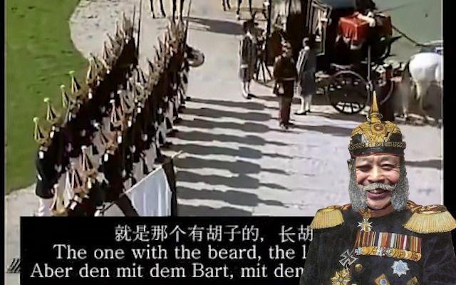 ...希望威廉老皇帝回来》Wir wollen unseren alten Kaiser Wilhelm wiede