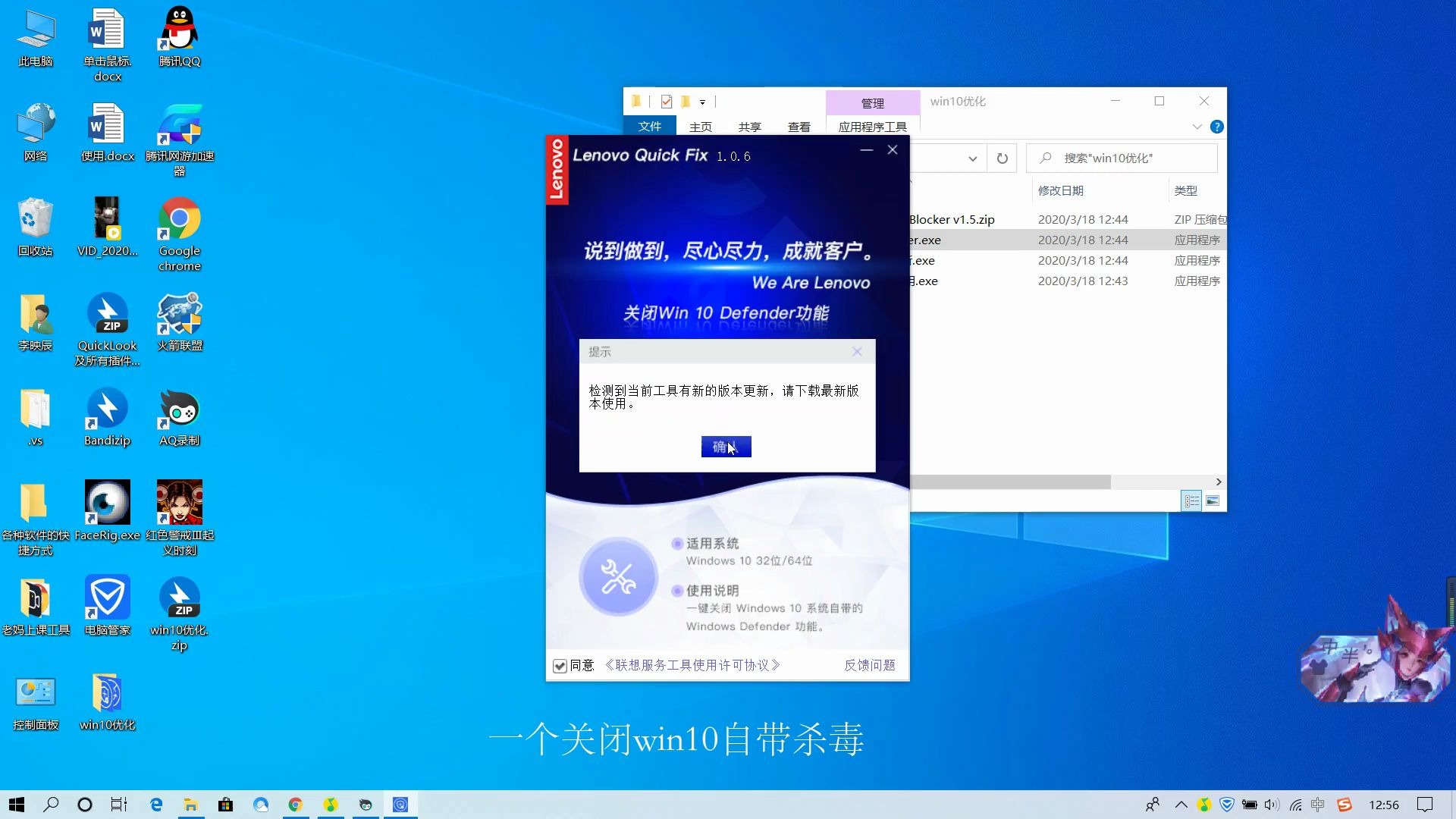 几个一键优化win10的程序