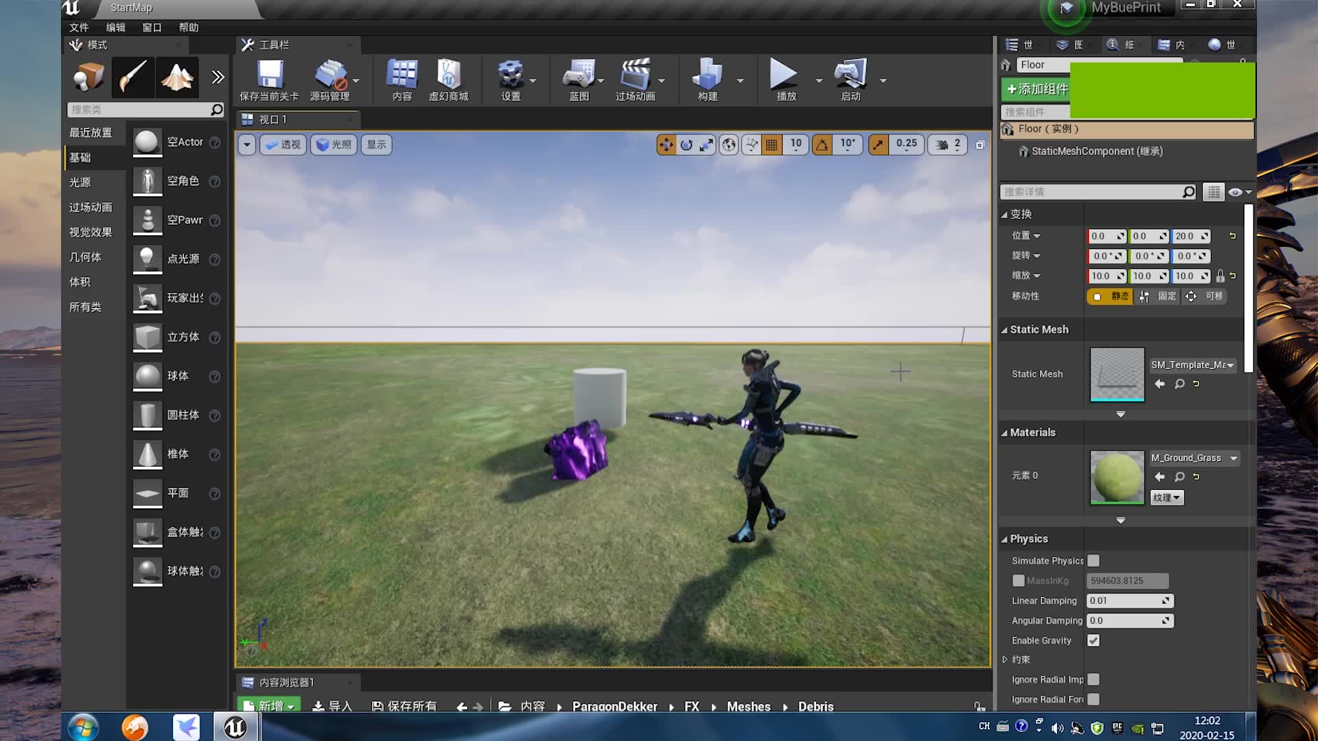 虚幻引擎(UE4)基础教程:第1.14节调整数组长度