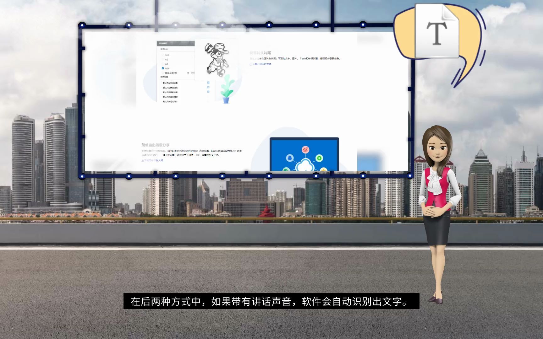 超易上手的抖音文字旋转制作教程_纯字幕翻滚的短视频
