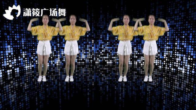 网红步子广场舞《樱花之舞》,旋律优美,动作.