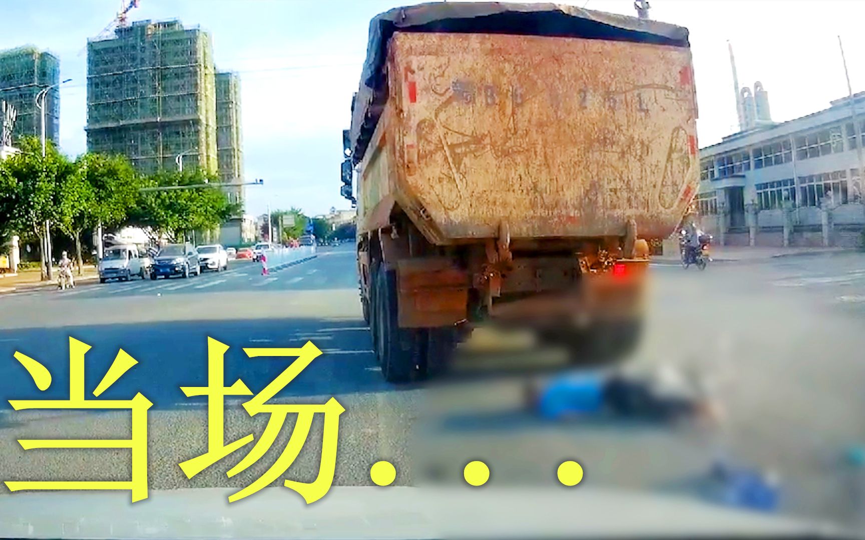 当场失去双腿,没有武功请不要装大侠,的交通事故合集2019