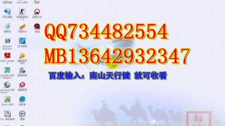   CAD 2007 螺丝实例
