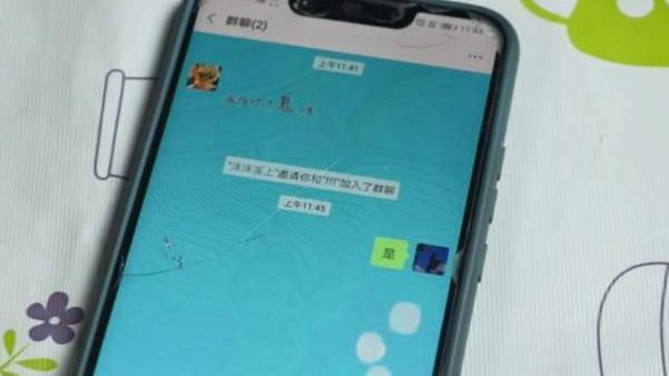 微信被好友拉黑