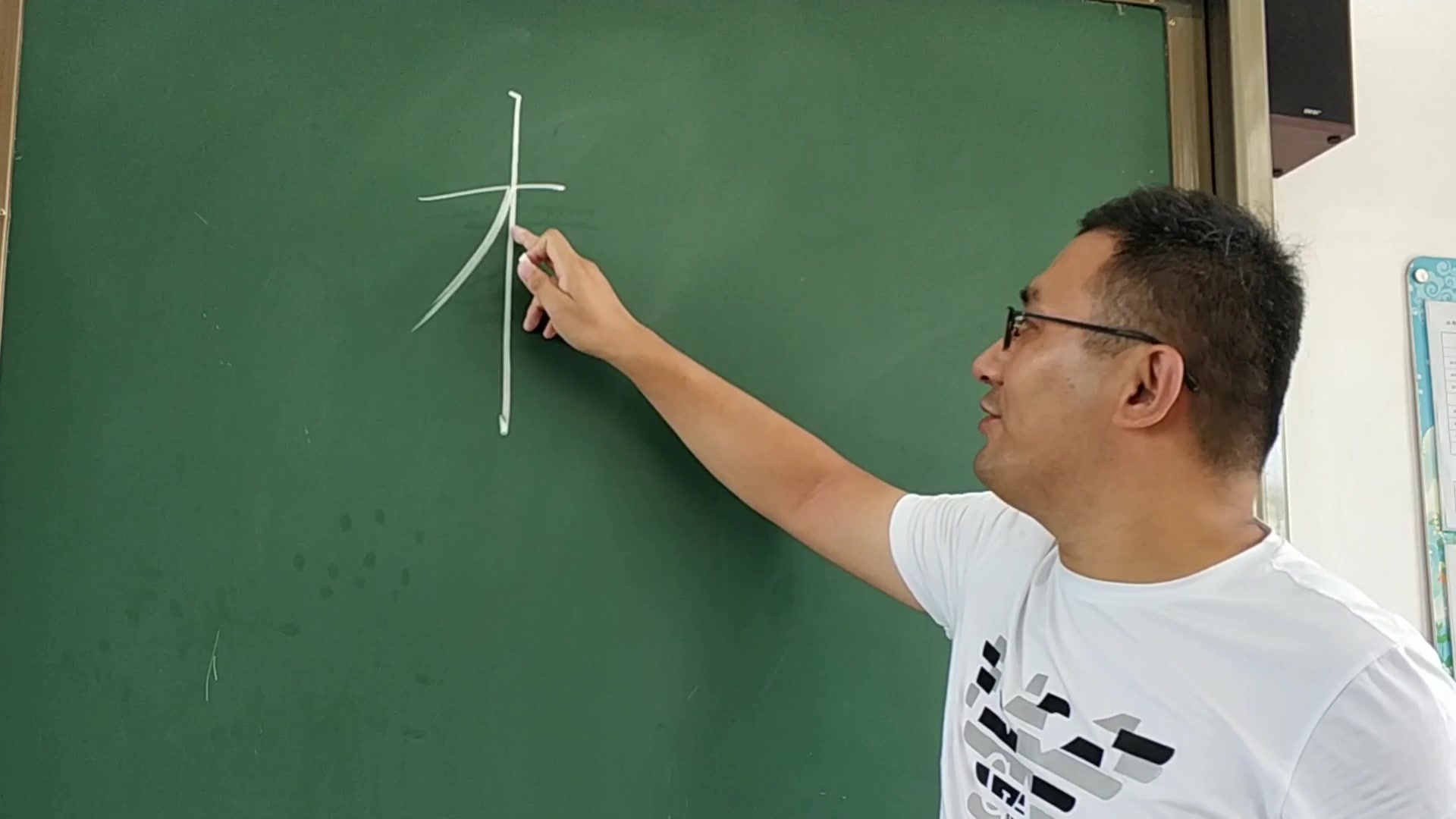 【跟着名师学语文】常见笔画:“木”字旁的写法详讲