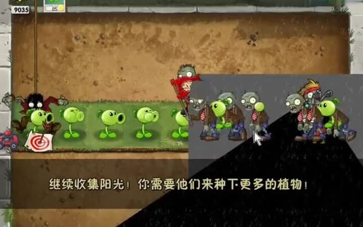 植物大战僵尸原版手机下载-植物大战僵尸金柯拉手机版_哔哩哔哩...