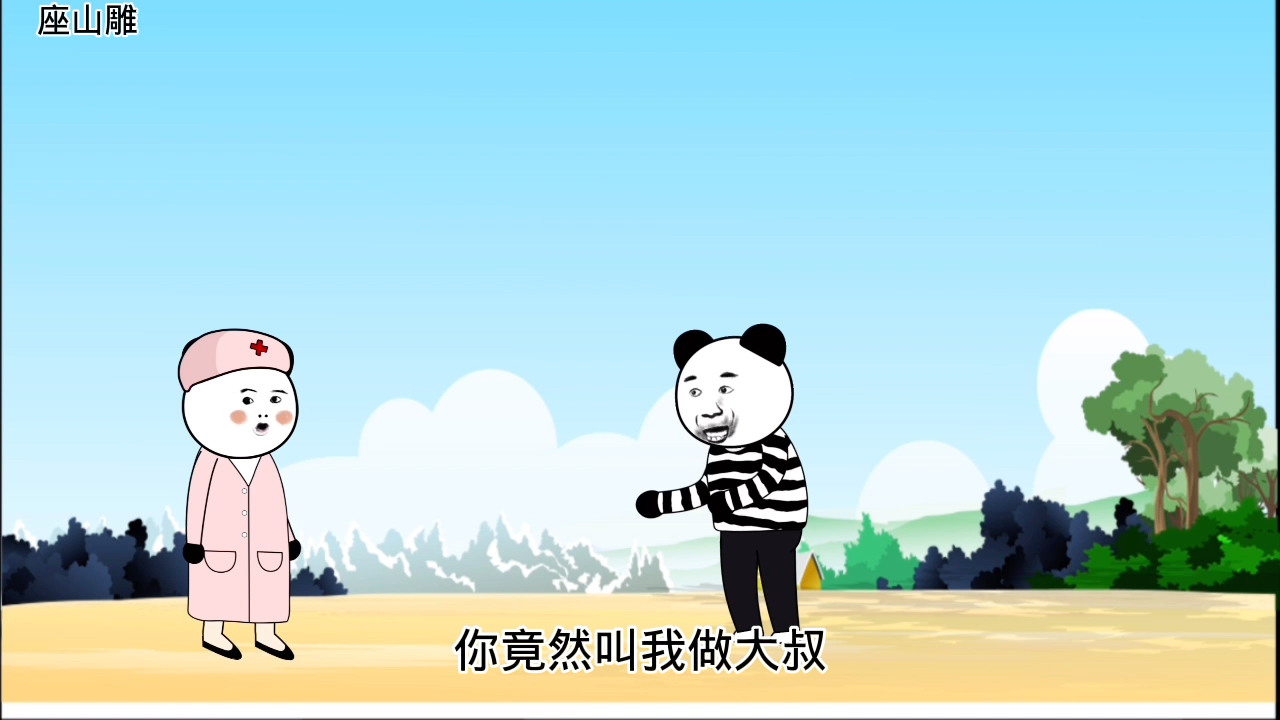 《上厕所》原创搞笑动画,感谢支持