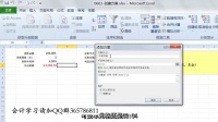 成本核算excel_excel公式_excel教程大全下载