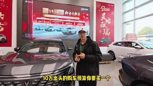 长安第四代CS75PLUS该选1.5T还是买2.0T? 颜值出众,动力更是同级...