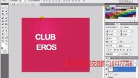 ps教程——利用投影制作立体文字效果