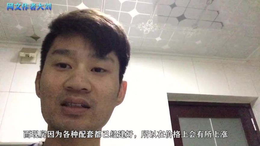 期房好还是现房好?先听听它们的优缺点,再确定哪种更适合自己