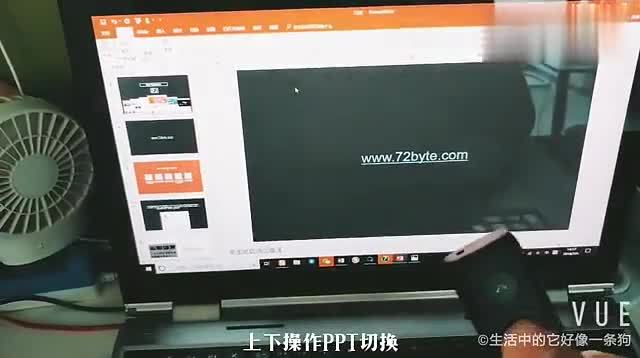 lefant乐侣智能PPT翻页笔操作演示