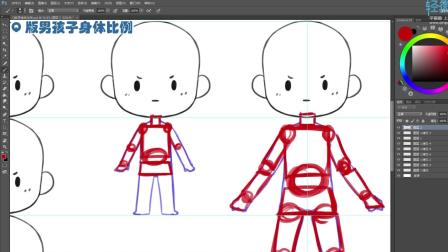 【绘画教程】Q版动漫人物体块与动态规律设计