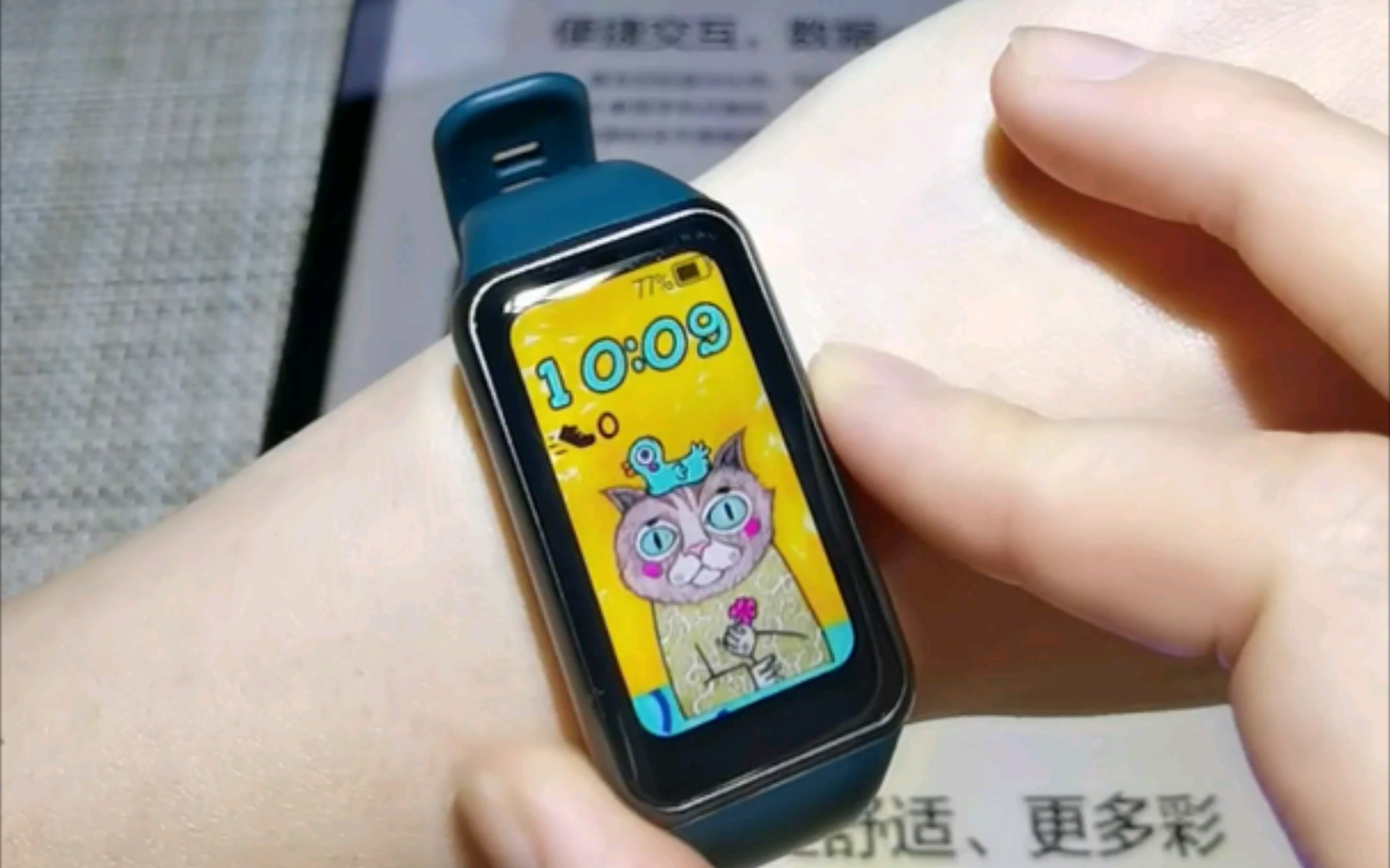 华为手环6 入手第一天!
