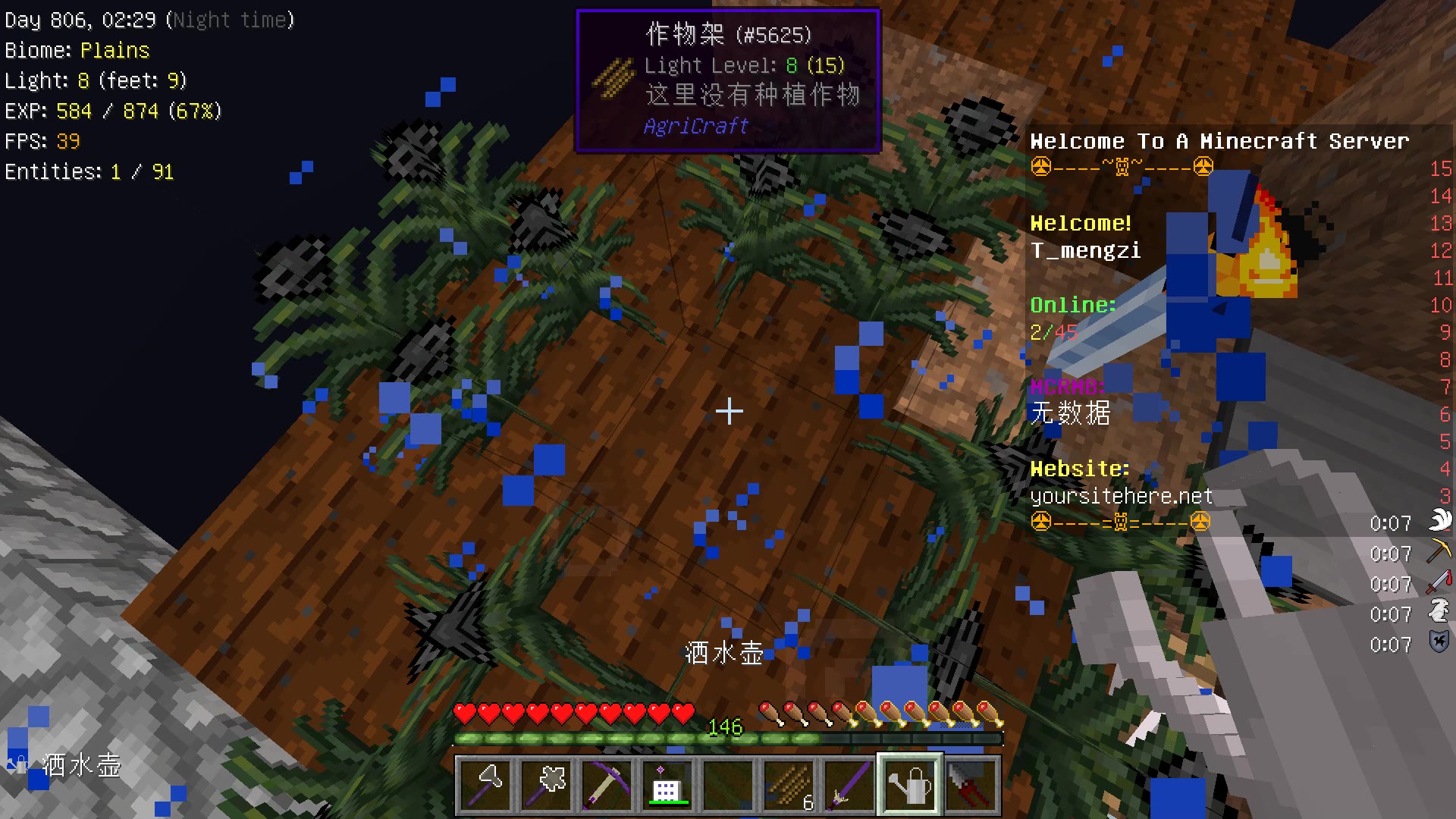 【我的世界】科技空岛服务器 第十期 整理一下空岛,自动化凋零机。