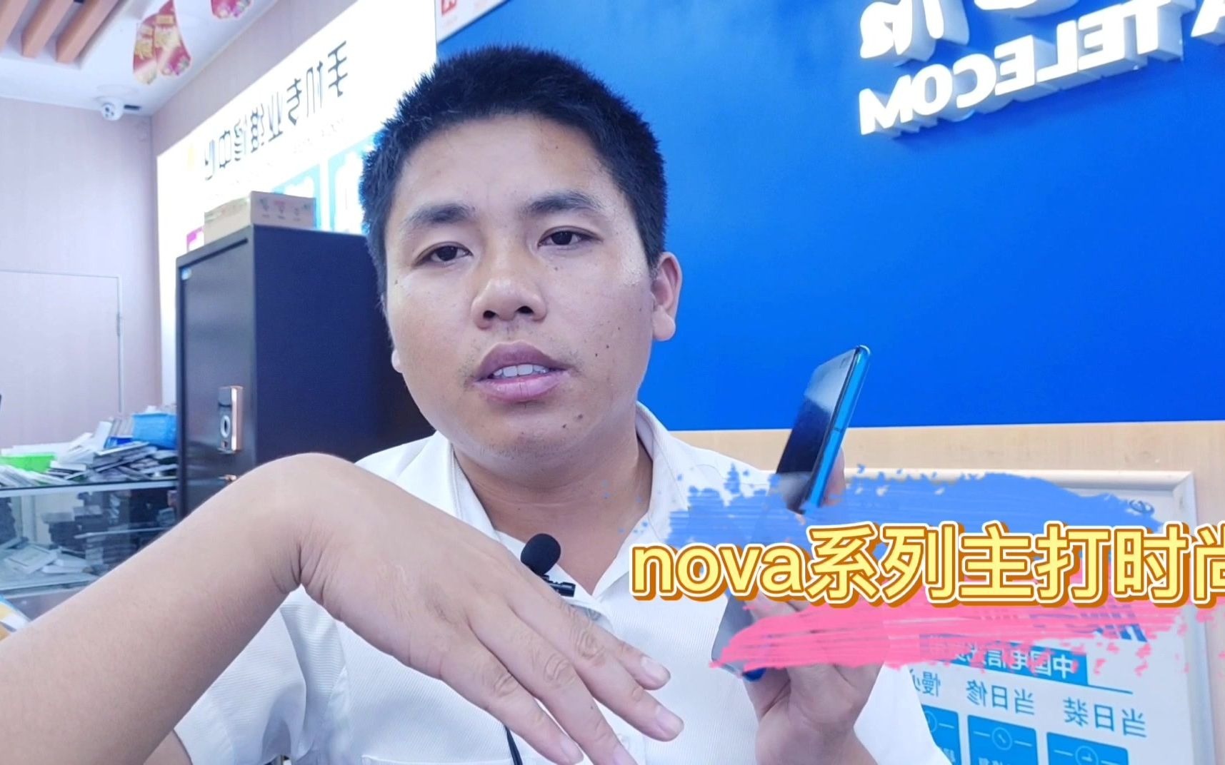 原封的华为nova6不好吗?但是顾客却要求激活,这是为什么呢?