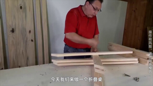 木工大叔自制一个折叠长桌,省空间又实用