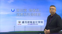 2021年经济法基础第四章增值税、消费税法律制度章节结构和分值情况