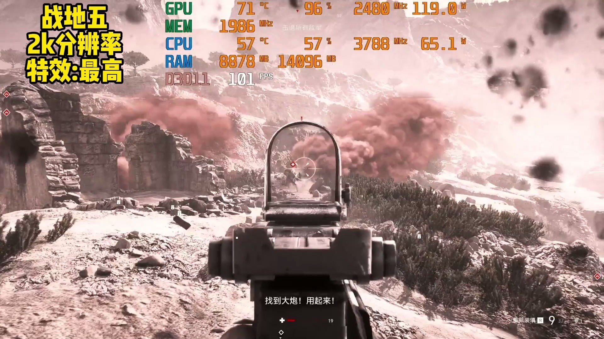 11400+RX6600xt 测试战地五 1080p+2k分辨率 特效:高