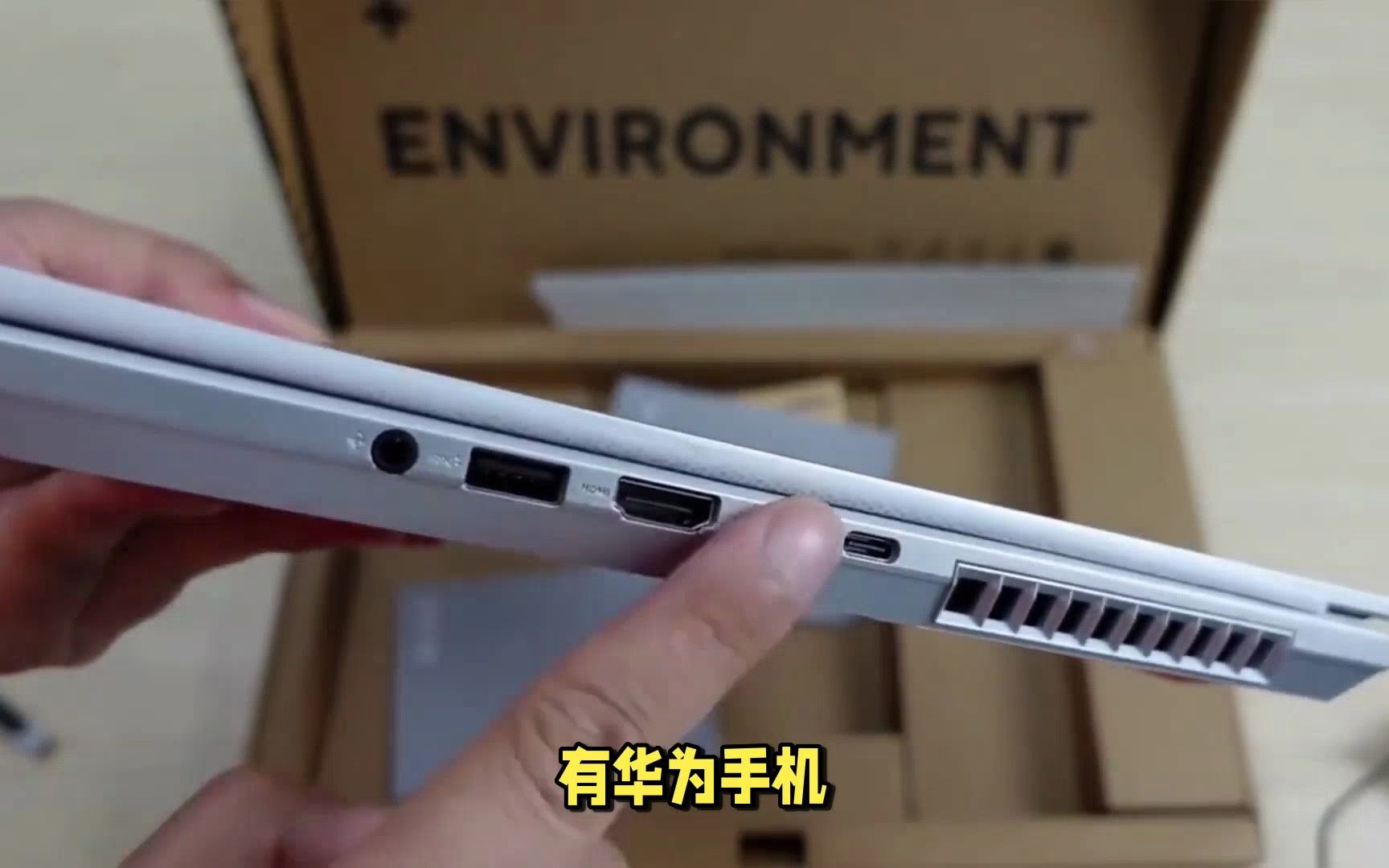 华为笔记本MateBook D 14 2023 13代酷睿版优缺点怎么样?双11活动...