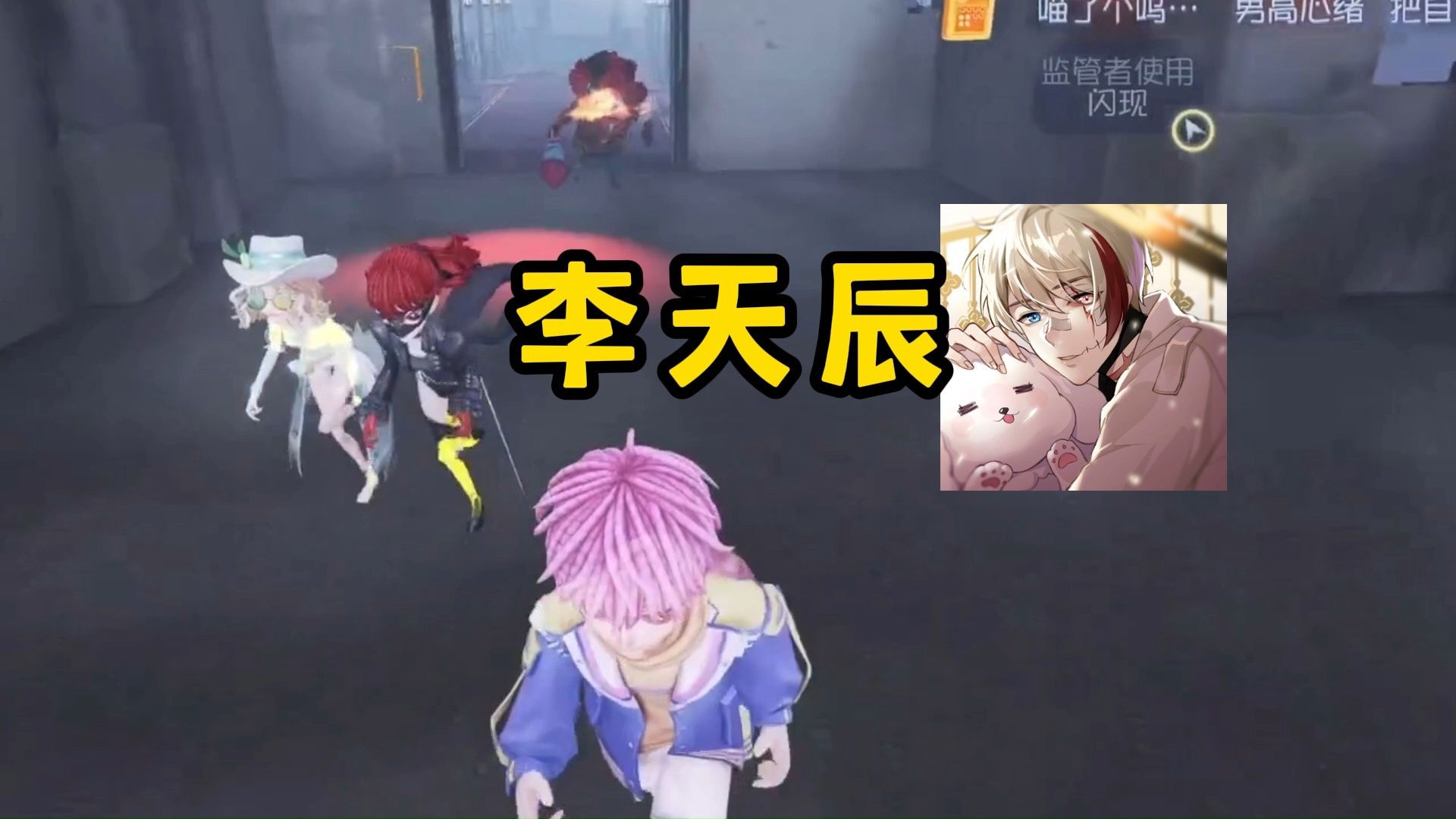 凉哈皮第一次体验杂技演员联动新皮【李天辰】