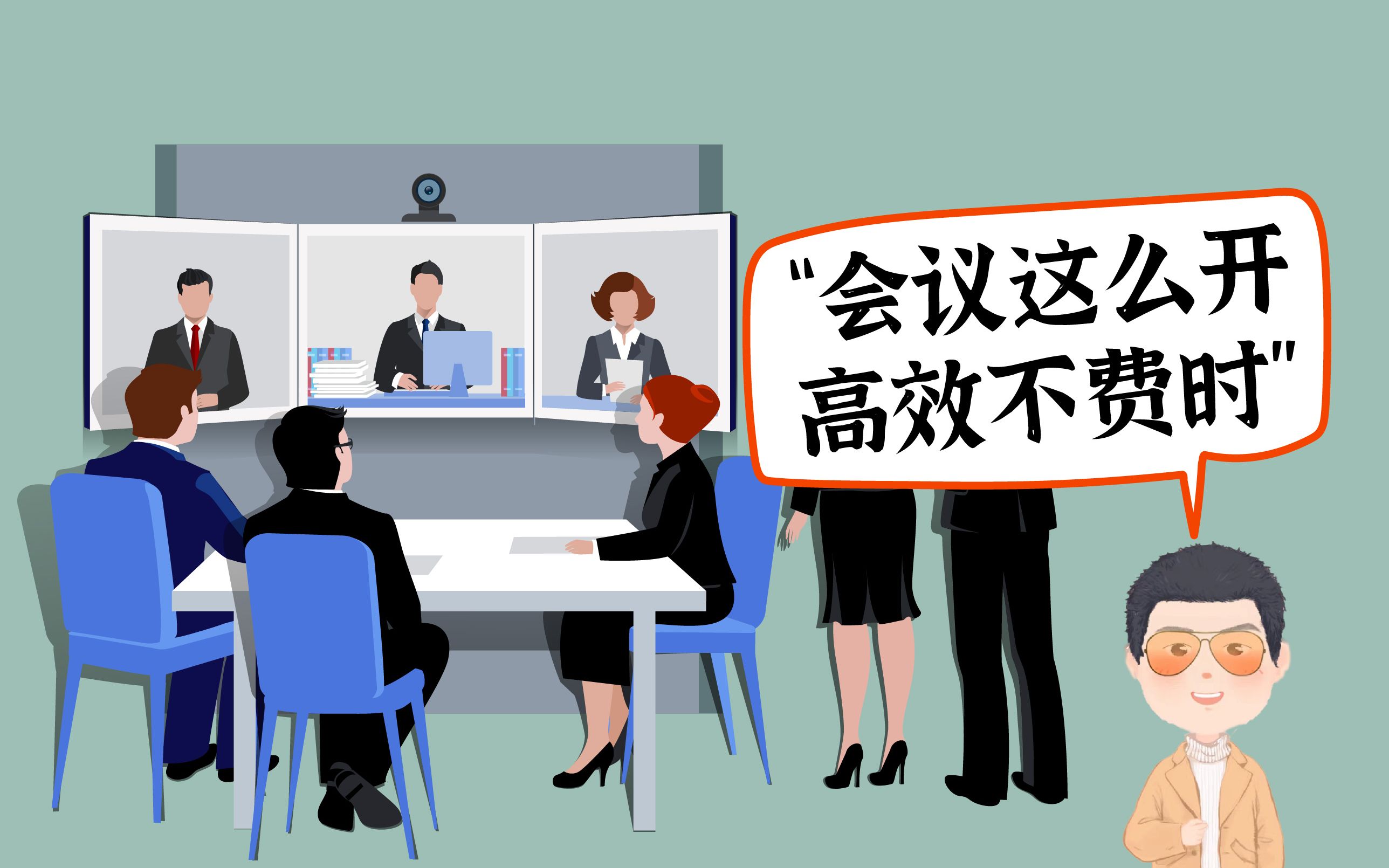 罗伯特议事流程-常用职场思维工具