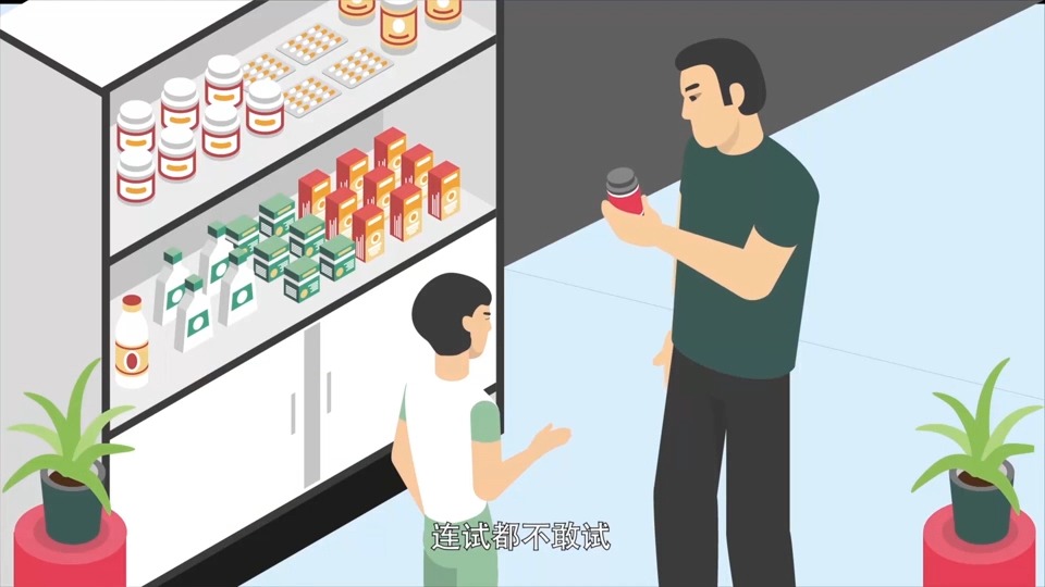 1-禁毒科普课堂动画片-720P 高清-3分44秒