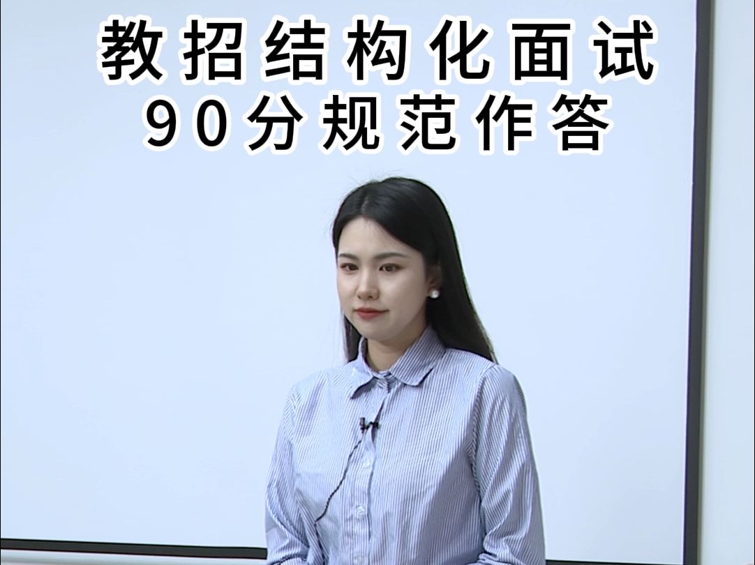 教师结构化 | 家长教育方式简单粗暴,学生缺乏自信,你怎么做?