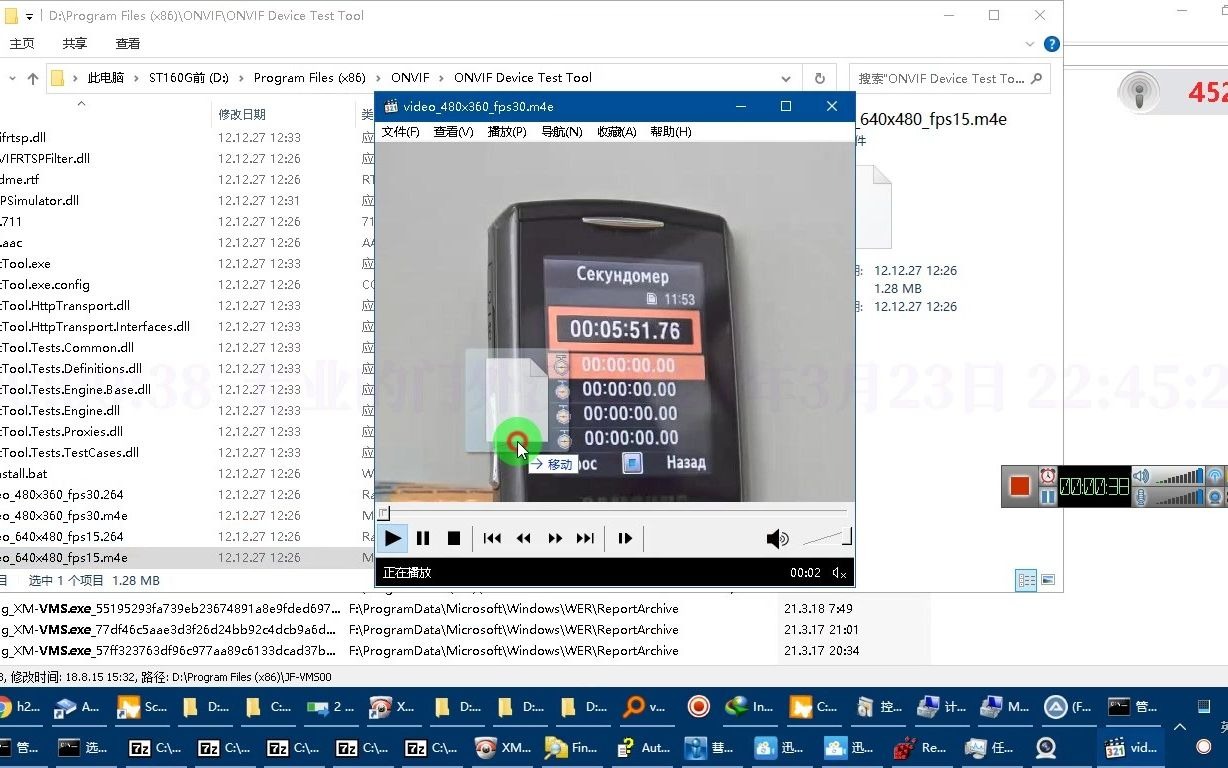 .m4e和.264视频文件竟然都是mpeg的?