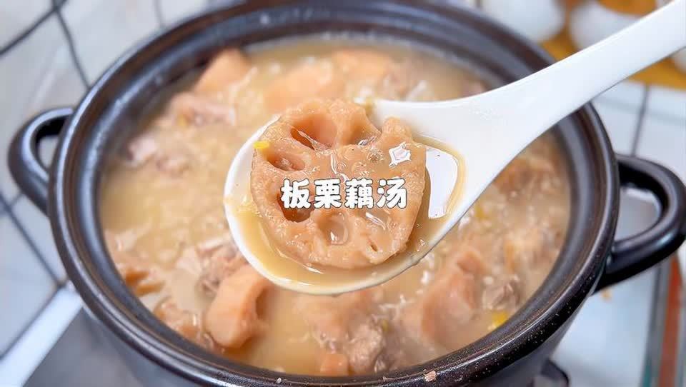 莲藕排骨汤,不止是一碗汤,更是家的味道