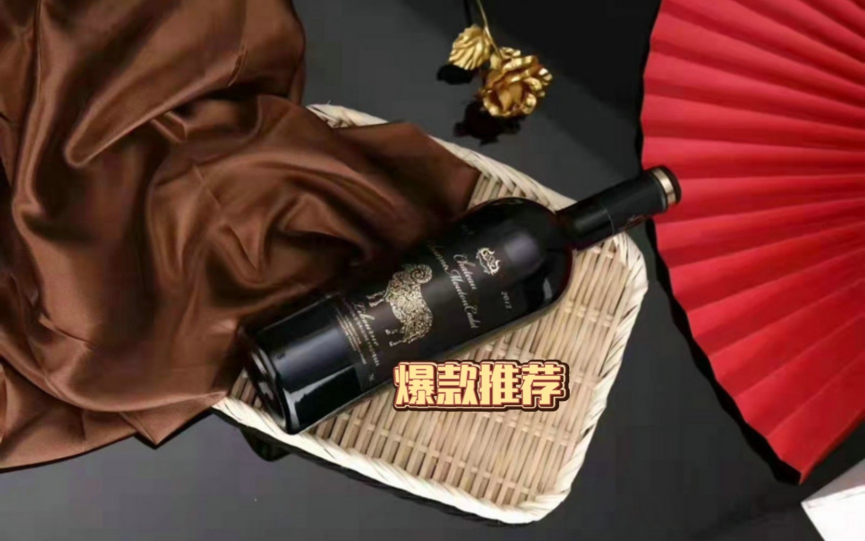 ...国:法国原装进口酒精度: 15°净含量: 750ML运营商鲤城区鸣韵茶酒