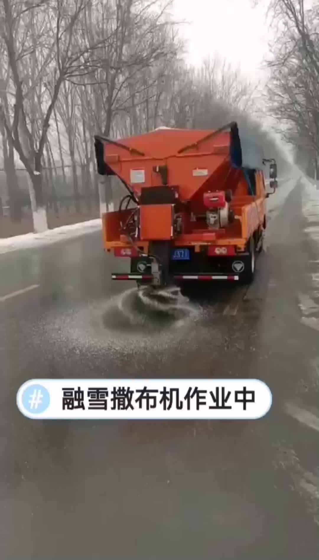 新型融雪撒布机使用原理 多功能撒盐机